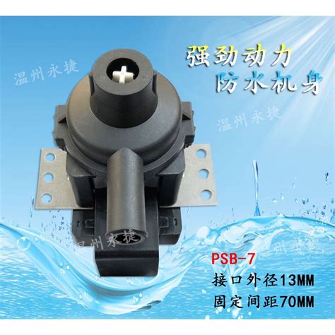 Codoriginal Midea Ceiling Machine Water Pump Midea Ceiling Machine Drainage Pump Psb 127 Air