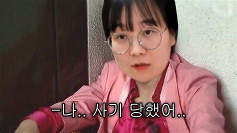 후추 선물 사주다가 사기당함 진짜임 Youtube