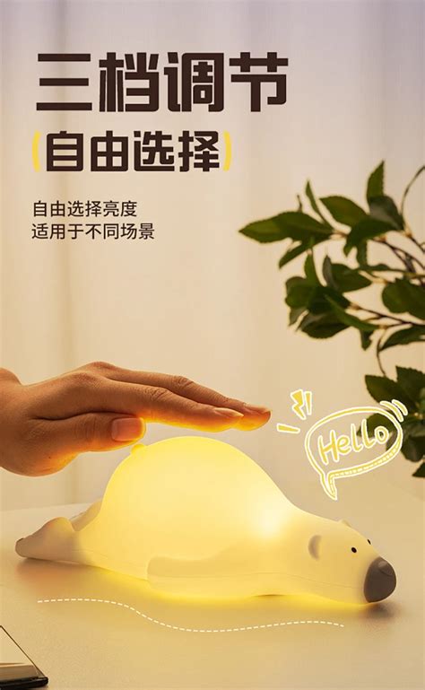 创意硅胶拍拍灯儿童礼物小夜灯充电卧室床头氛围灯学生宿舍伴眠灯 花瓣网