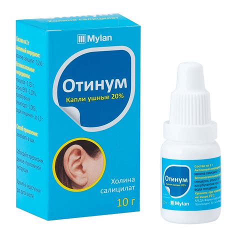 Отинум капли ушные 20% 10 г 1 шт - купить, цена и отзывы, Отинум капли ...