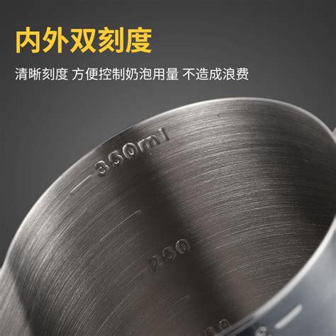 加厚不锈钢尖嘴拉花杯内外带刻度量杯打奶泡杯花式咖啡拉花壶器具 虎窝淘