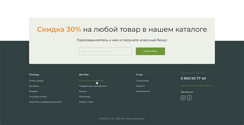 Интернет-магазин органической косметики on Behance