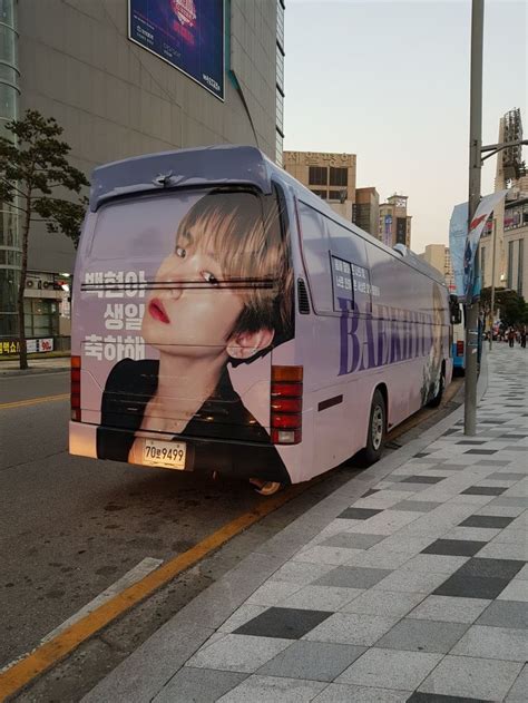 🍦⋅𝚔𝚎𝚖𝚑𝚑𝚠 シ 190503 Baekhyun Birthday Party Baekhyun Birthday Party Party