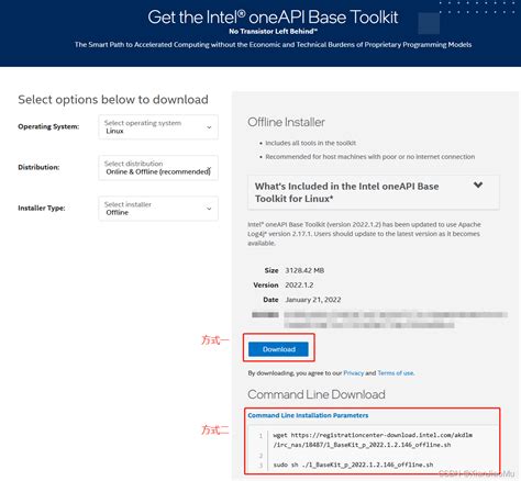 Linux下intel编译器oneapi安装和链接mkl库编译oneapi Linux Csdn博客