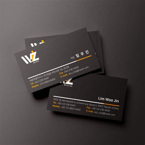 작업사례 심플 고급 회사 기업 대표 명함 디자인 무드온디자인