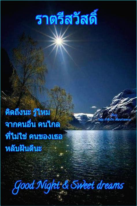 Pin Di Kai Su อรุณสวัสดิ์