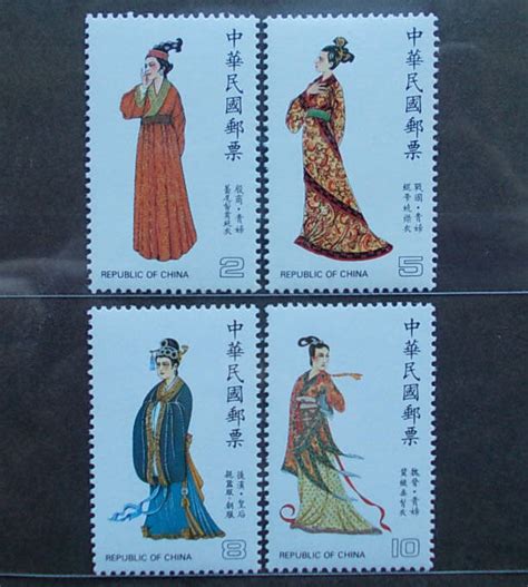 民國75年特238中華傳統服飾郵票 75年版 近上品 上品 中上品相 露天市集 全台最大的網路購物市集