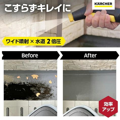 【楽天市場】マルチクリーナー Oc3foldable Karcher ケルヒャー ケルヒャー マルチクリーナー 持ち運びに便利 ポータブル