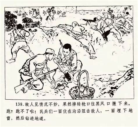 小人书的搜索结果360图片