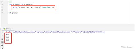 Selenium中getattribute的几种用法selenium Get Attribute Csdn博客