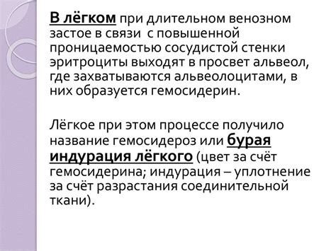 Смешанные дистрофии презентация онлайн