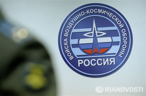 Эмблема Войск Воздушно-космической обороны. Архивное фото - Галерея ...