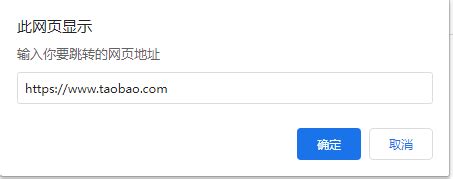 Web前端JavaScript的三种弹出框警告框确认框提示框 real 道森 博客园