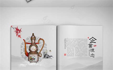 中式画册设计模板模板下载 中式画册设计模板宣传册模板 棒图网