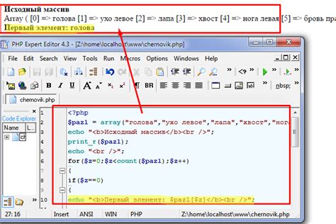 Собираем пазл как получить в Php первый элемент массива
