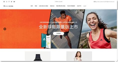 使用python Django 开发在线电子商城 知乎