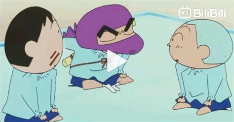 ชินจังเดอะมูฟวี่ ตอน ลักพาองค์หญิงน้อย พากย์ไทย Bilibili