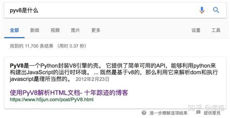 Python 爬虫如何优雅地执行 javascript 函数 知乎