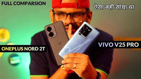 Vivo V Pro Vs Oneplus Nord T Comparison L Vivo V Pro Camera Review Youtube