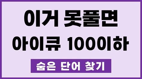 7문제입니다 중간에 그만두지 마시고 끝까지 집중해주세요 Youtube