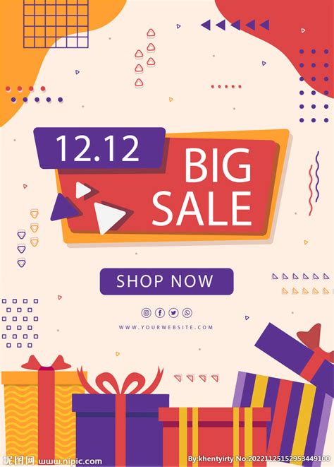 双十二海报设计图 广告设计 广告设计 设计图库 昵图网nipic