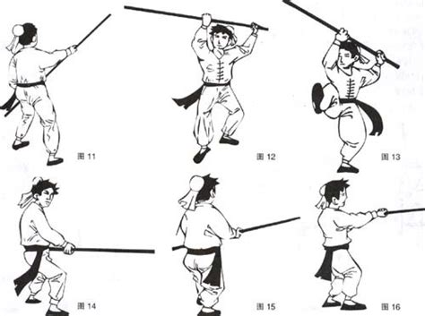 五郎八卦棍图册 360百科