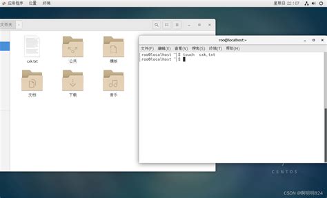 Linux常用文件以及操作linux创建的文件在哪 Csdn博客
