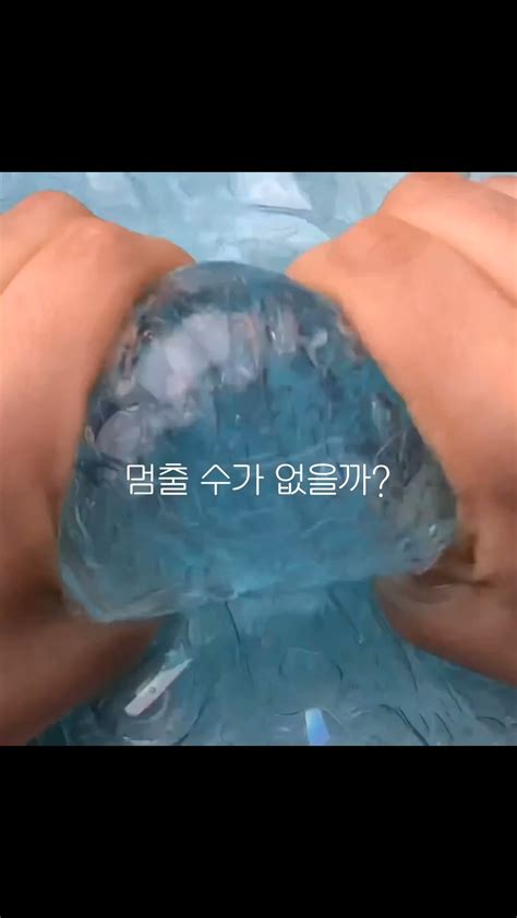 고민중독 몽글님 무영공 액괴 Youtube