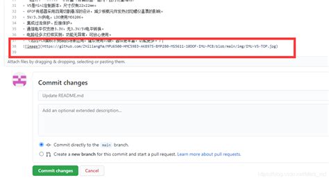 github的readme中插入图片，github仓库项目主页显示图片 github readme 图片 csdn博客