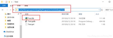 C 调用 Lib 文件中的函数c程序如何调用lib中的函数 Csdn博客