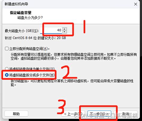 如何在 Vm 虚拟机中安装 Openeuler 操作系统保姆级教程（附链接）openeuler虚拟机安装 Csdn博客