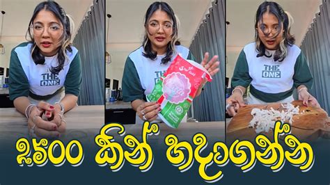 Luna Peech Luna Peech New Video Luna Peech Vlog මේක හදන්න 2500ක්