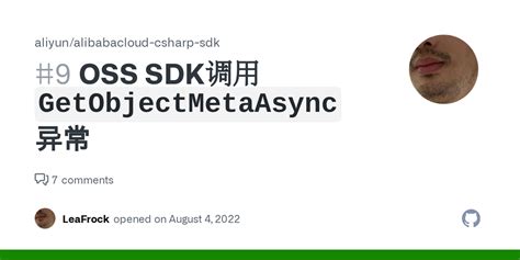 Oss Sdk调用`getobjectmetaasync`异常 · Issue 9 · Aliyunalibabacloud Csharp Sdk · Github