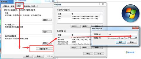 Windows系统python环境的搭建和代码测试 程亚军 博客园