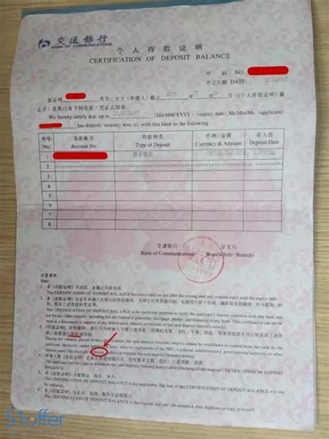 英國簽證新變化存款證明這麼開 就等著拒簽吧 每日頭條