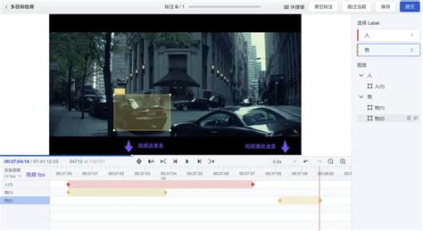 视频标注已上线，支持视频分类、多目标检测｜modelwhale 版本更新视频分类标注 Csdn博客