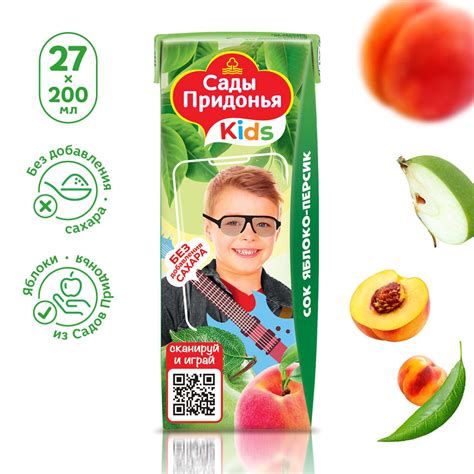 Сок Сады Придонья яблоко-персик с мякотью 0.2л с 6месяцев 000208 купить ...