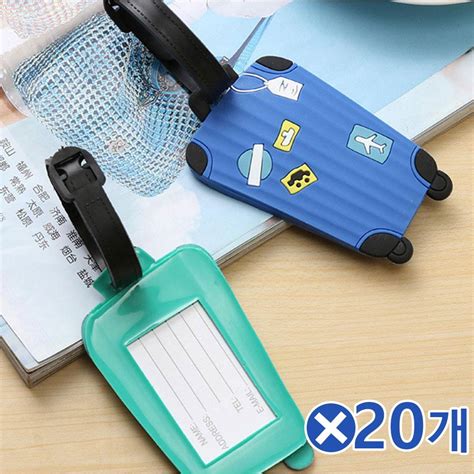 여행 가방 네임텍x20개 네임택 캐리어 이름표 인식표 어린이 집 네임텍 택 네임 태그 네임테그 이름택 네