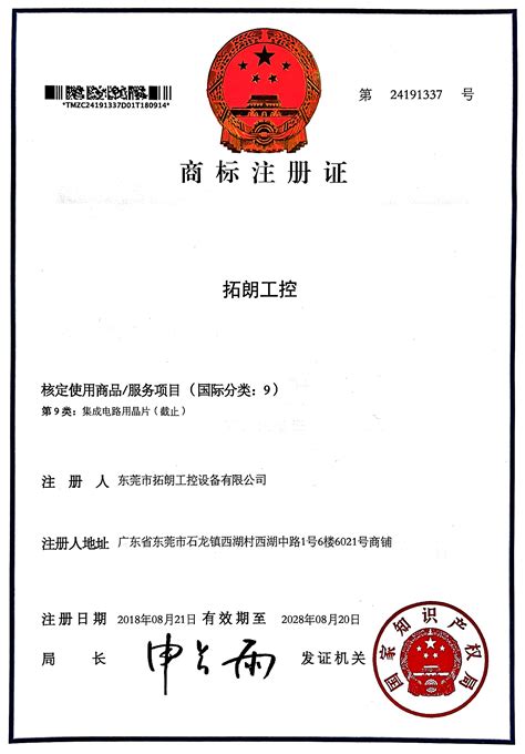 拓朗工控官网 Tp Ipc 工控机解决方案商 机器视觉 工业自动化 Ai边缘计算 嵌入式工控机 Gpu工控机