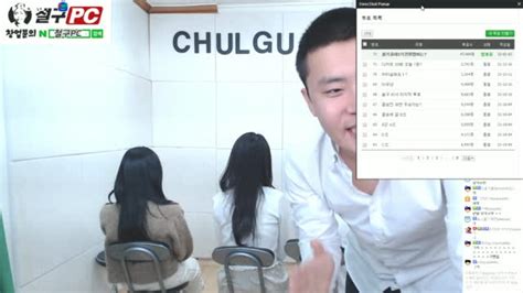 클립 철구 철기중대1기살리느냐졸업시키느냐 Soop Vod