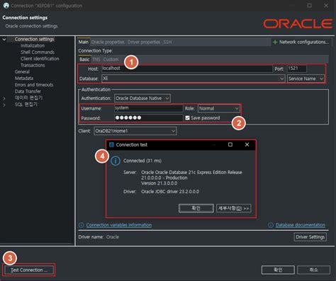 [oracle] 오라클 21c express edition xe 데이터베이스 설치하기