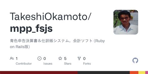 Github Takeshiokamoto Mpp Fsjs Ruby On Rails