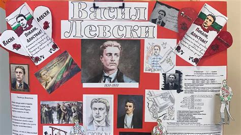 Добри практики от България Prepodavame Bg