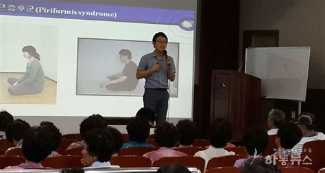 뉴스 백석대 정성대 교수의 일상생활 속의 올바른 자세란 포텐 터짐 최신순 에펨코리아
