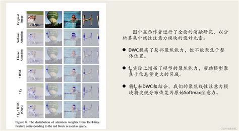 flatten transformer vision transformer using focused linear attention