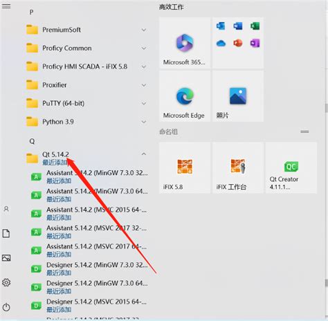 qt window release 打包的方法及常见问题，不同路径的差异 windeployqt打包问题 csdn博客
