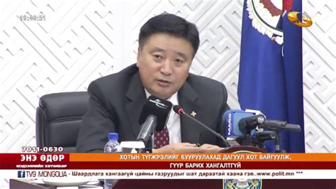 Су Батболд Хэзээ болтол Монгол Улсыг хуучин автомашины оршуулга болгох вэ Youtube