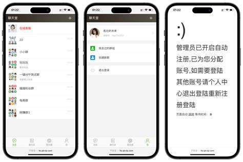 聊天室h5实时群聊聊天室全开源系统 安小熙博客