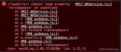 微信小程序 【typeerror Cannot Read Property ‘forceupdate‘ Of Undefined】 腾讯云开发者社区 腾讯云