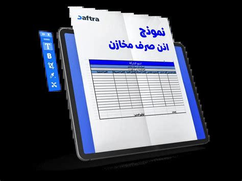نموذج إيرادات ومصروفات Excel Xlsx للتحميل مجانًا